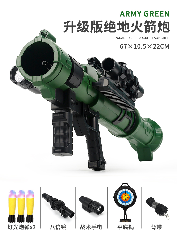 【sÚng BẮn ĐẠn Bi NhỰa】 được đánh Giá Tốt Nhất 2021 123mua