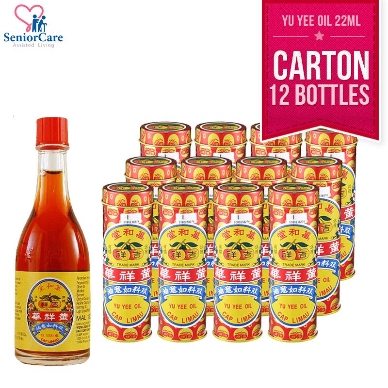(Carton of 12) 如意油 Ru Ye Yu Yee Ru Yi Ruyee Medicated Oil Ointment 22ml ...