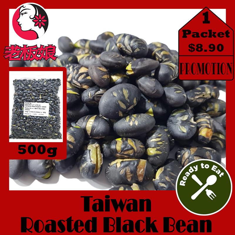 Taiwan Roasted Black Beans 500g | Lazada Singapore