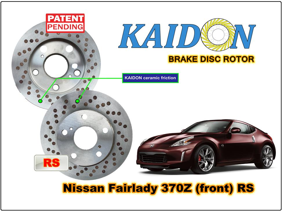 Nissan Fairlady 370Z disc brake rotor KAIDON (front) type "RS" spec ...