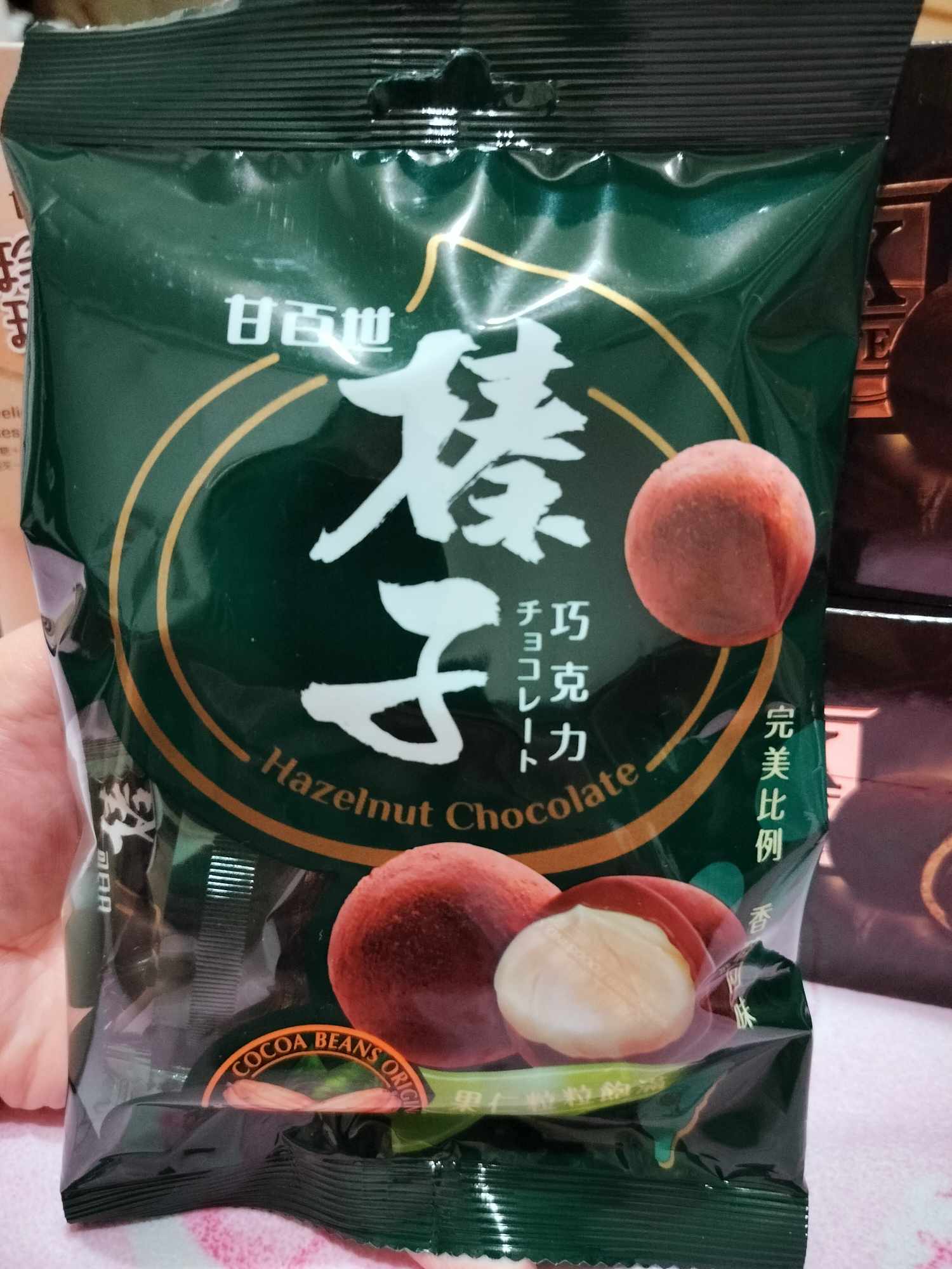 Taiwan Kaiser Hazelnut Chocolate Lazada Ph