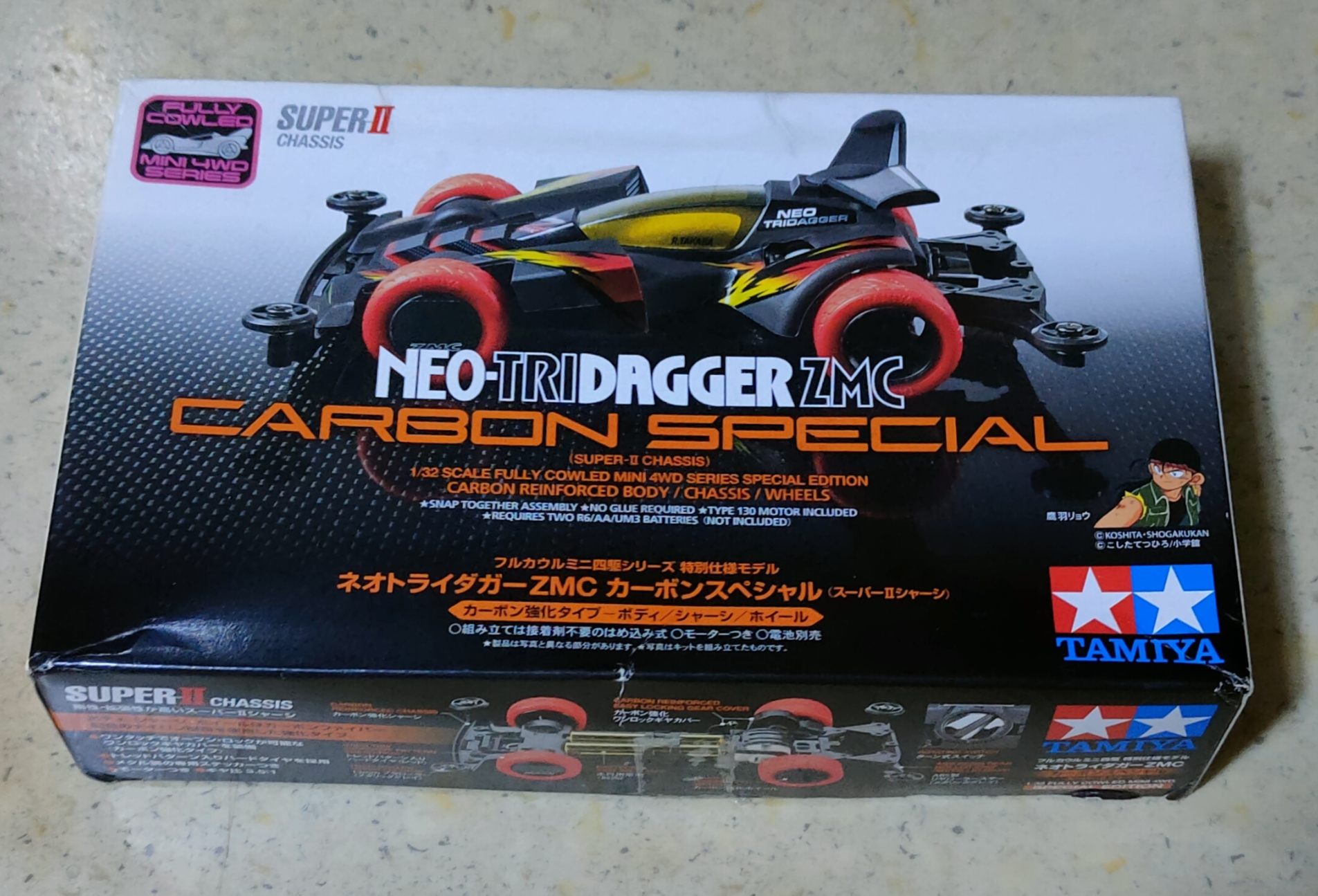 Tamiya Neo Tridagger ZMC Carbon Special | Lazada PH
