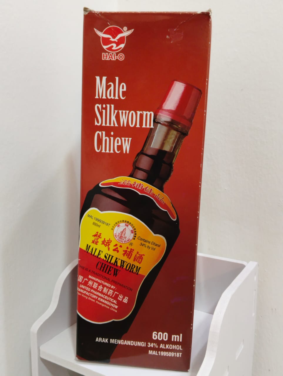 HAI-O MALE SILKworm Cheiw 蠶蛾公補酒 | Lazada