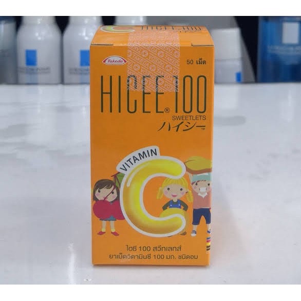 วิตามินเด็กHICEE VITAMIN C ไฮซี วิตามิน ซี 100มก. (ชนิดอม) 50 เม็ด ...