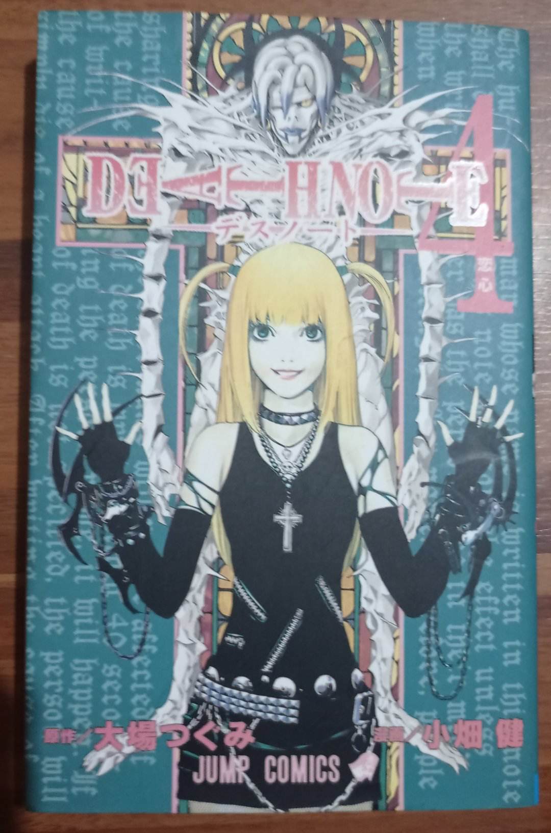 Death Note Manga Volume 4 (Japanese) | Lazada PH