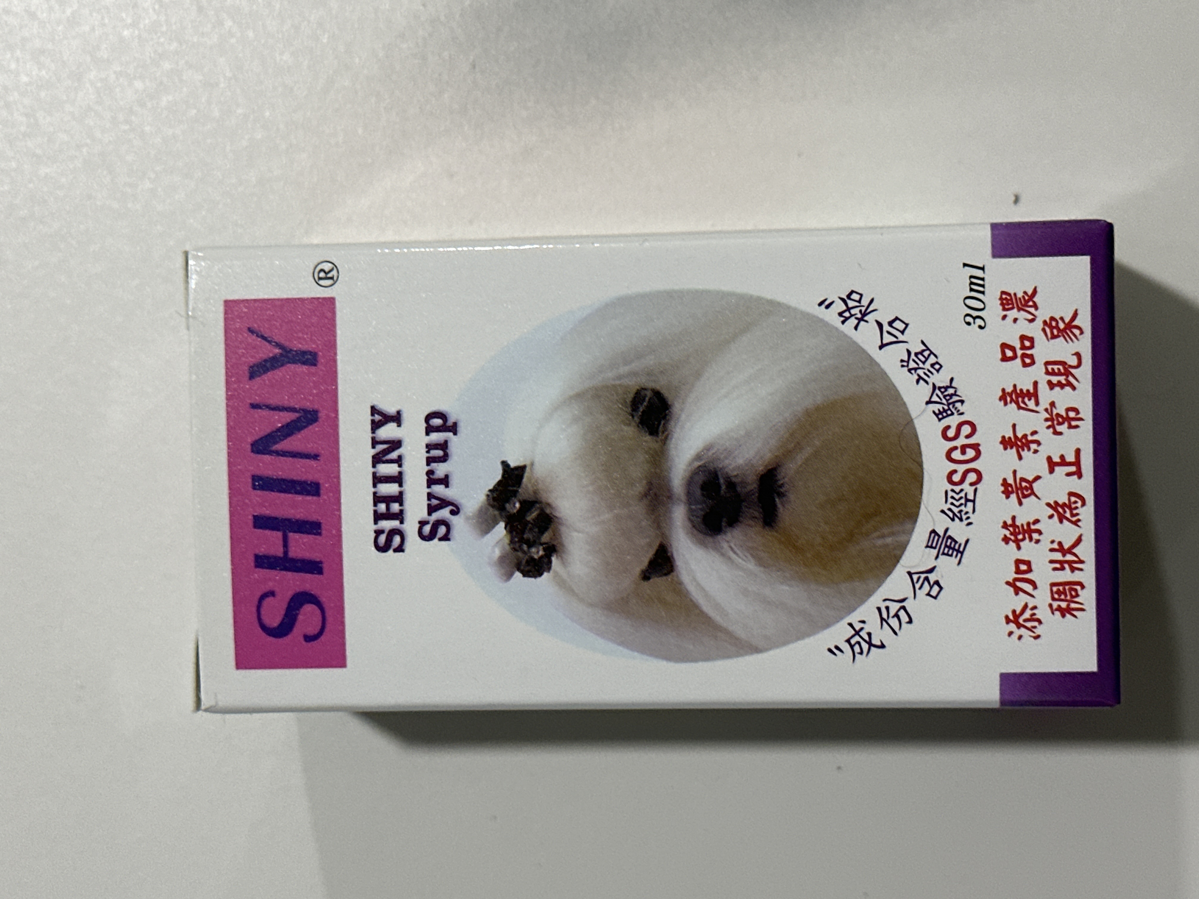 雪亮口服液 淚腺保養 SHINY Snow Bright Lutein Oral Beauty Essence | Lazada