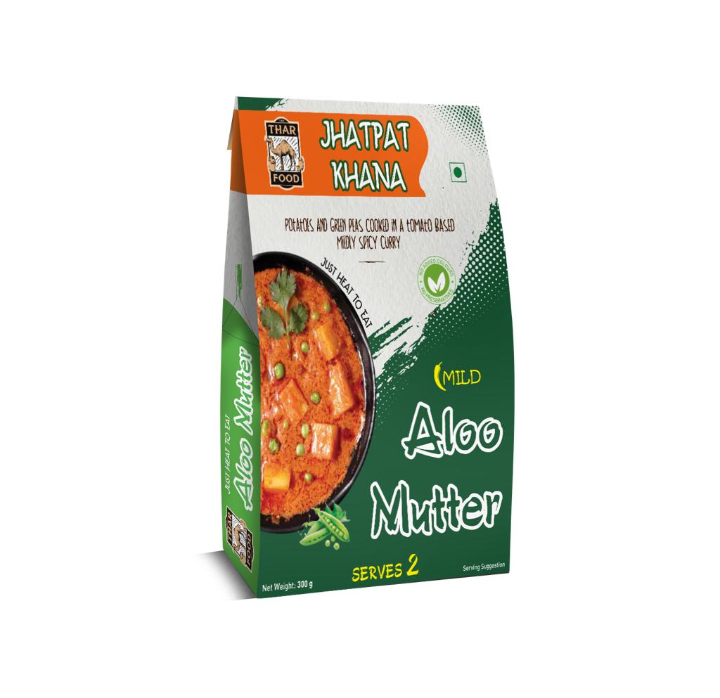 Aloo Mutter (อาลู มัตเตอร์) แกงถั่วลันเตา เครื่องเทศ | Lazada.co.th