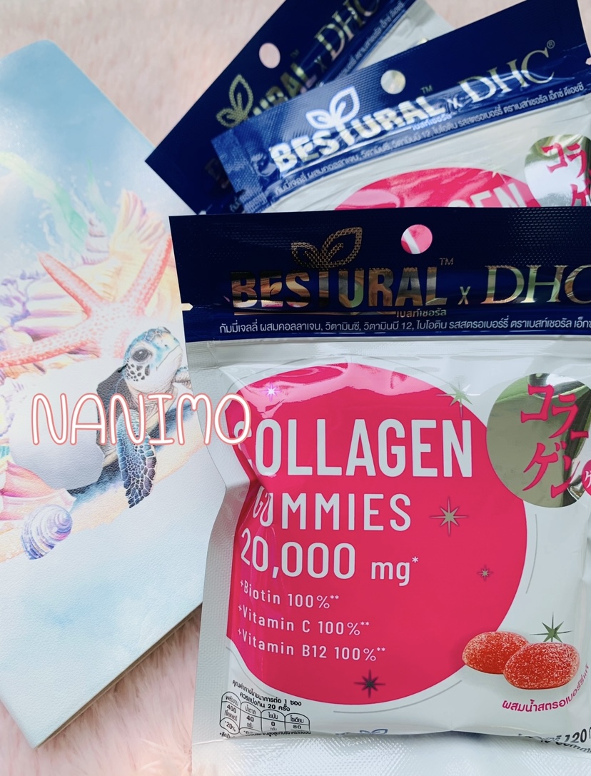 Collagen Gummies 20,000 mg BESTURAL X DHC คอลลาเจนรูปแบบกัมมี่ เบสท์เช ...