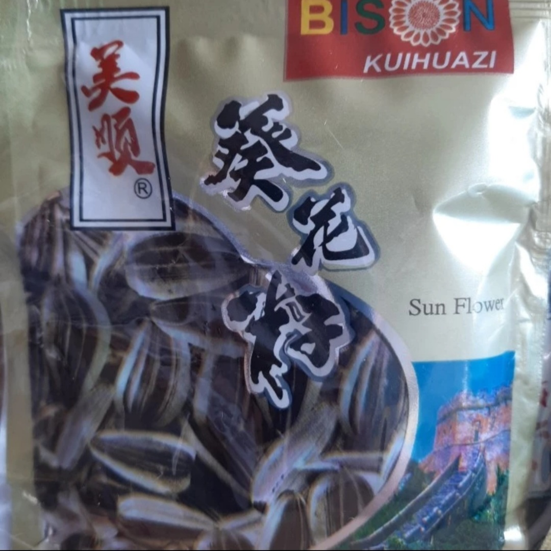 Kuaci bunga matahari bison harga 1 pack isi 20 bungkus | Lazada Indonesia