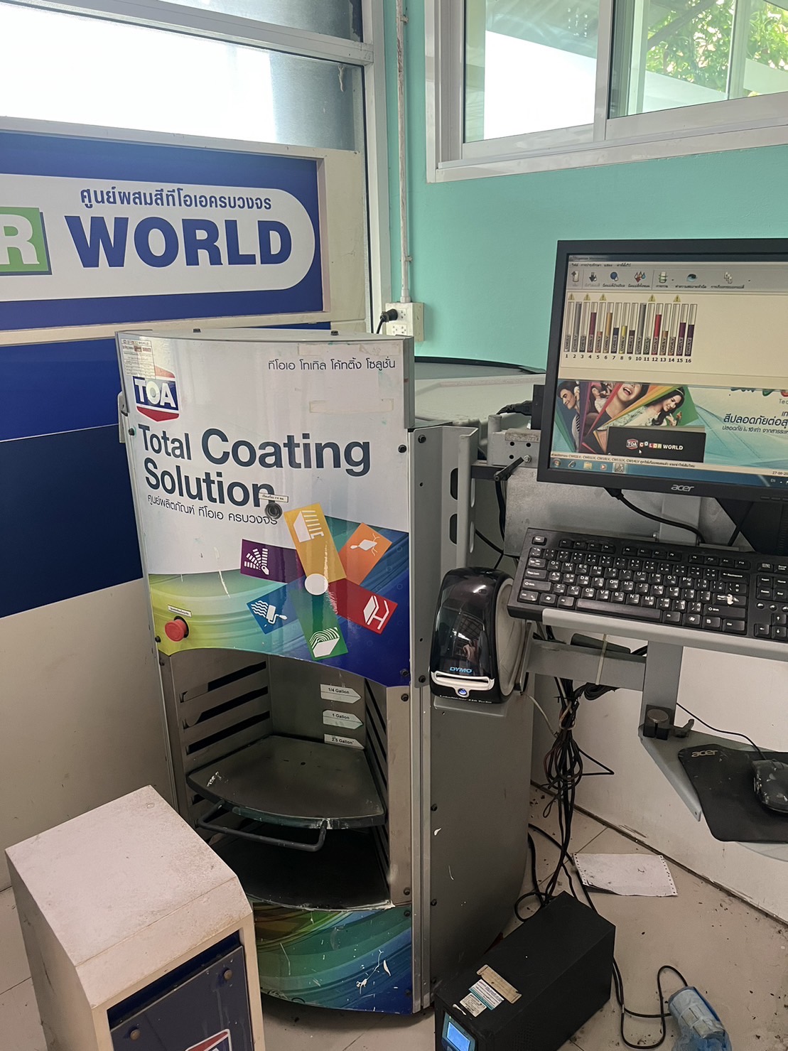 เครื่องผสมสี ทีโอเอ โค้ทติ้งโซลูชั่น TOA total Coating Solution ...