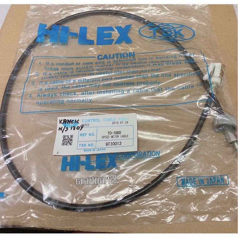 TO-1000 METER CABLE TSK JAPAN KANCIL SUNNY MAZDA | Lazada