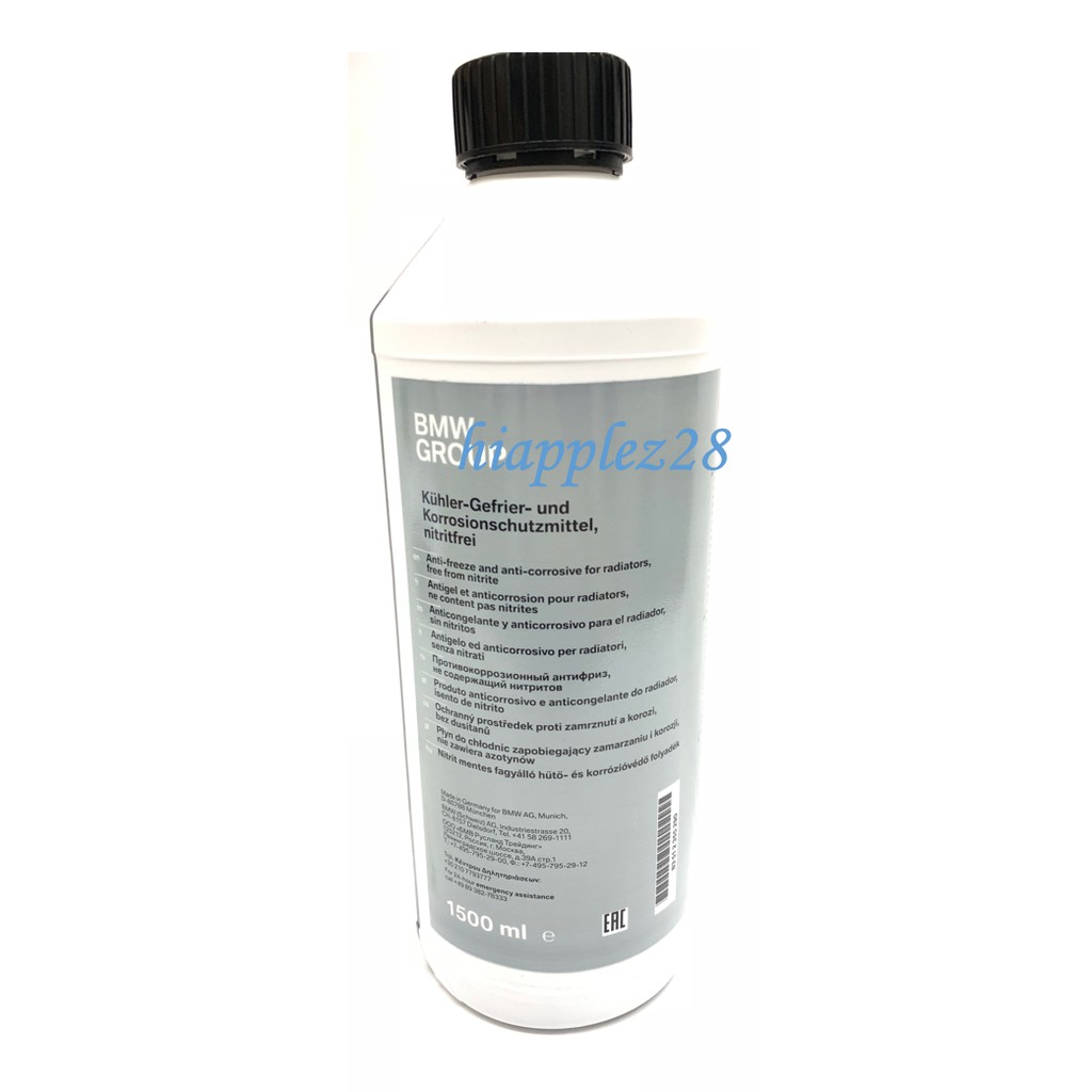 1.5L Coolant Antifreeze Genuine BMW (ORIGINAL) 83512355290 | Lazada