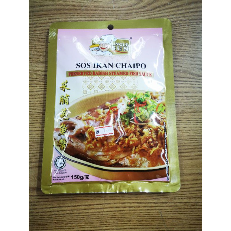 Uncle Sun 咖喱鸡酱/仁当鸡酱/菜脯蒸鱼酱 HALAL curry chicken paste,rendang paste ...