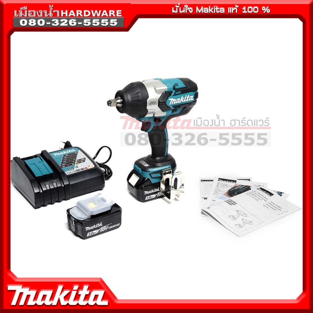 DTW1002RFJ แถมชุดลูกบล็อก มูลค่า 1200 บาท!! MAKITA บล๊อกไร้สาย 1/2" 18V ...