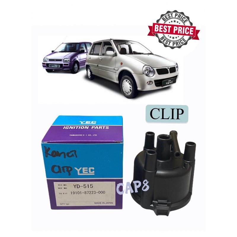 PERODUA KANCIL 660 850 DISTRIBUTOR CAP (CLIP) YD-515 YEC | Lazada