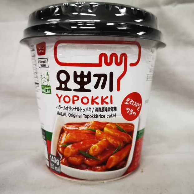 KOREA YOPOKKI HALAL ORIGINAL TOPOKKI (RICE CAKE) 140G | Lazada