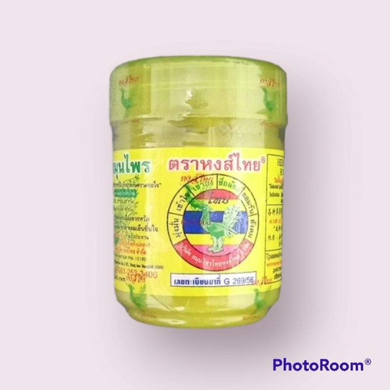 ORIGINAL HONG THAI INHALER THAILAND PANICH 2 in 1 ALSO AVAILABLE ...