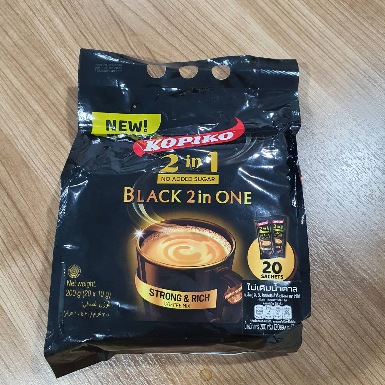 KOPIKO Coffee Black 2 in 1 ขนาด 200 g 20 ซอง กาแฟโกปีโก้ - วรรณเทรดดิ้ง การค้า - ThaiPick