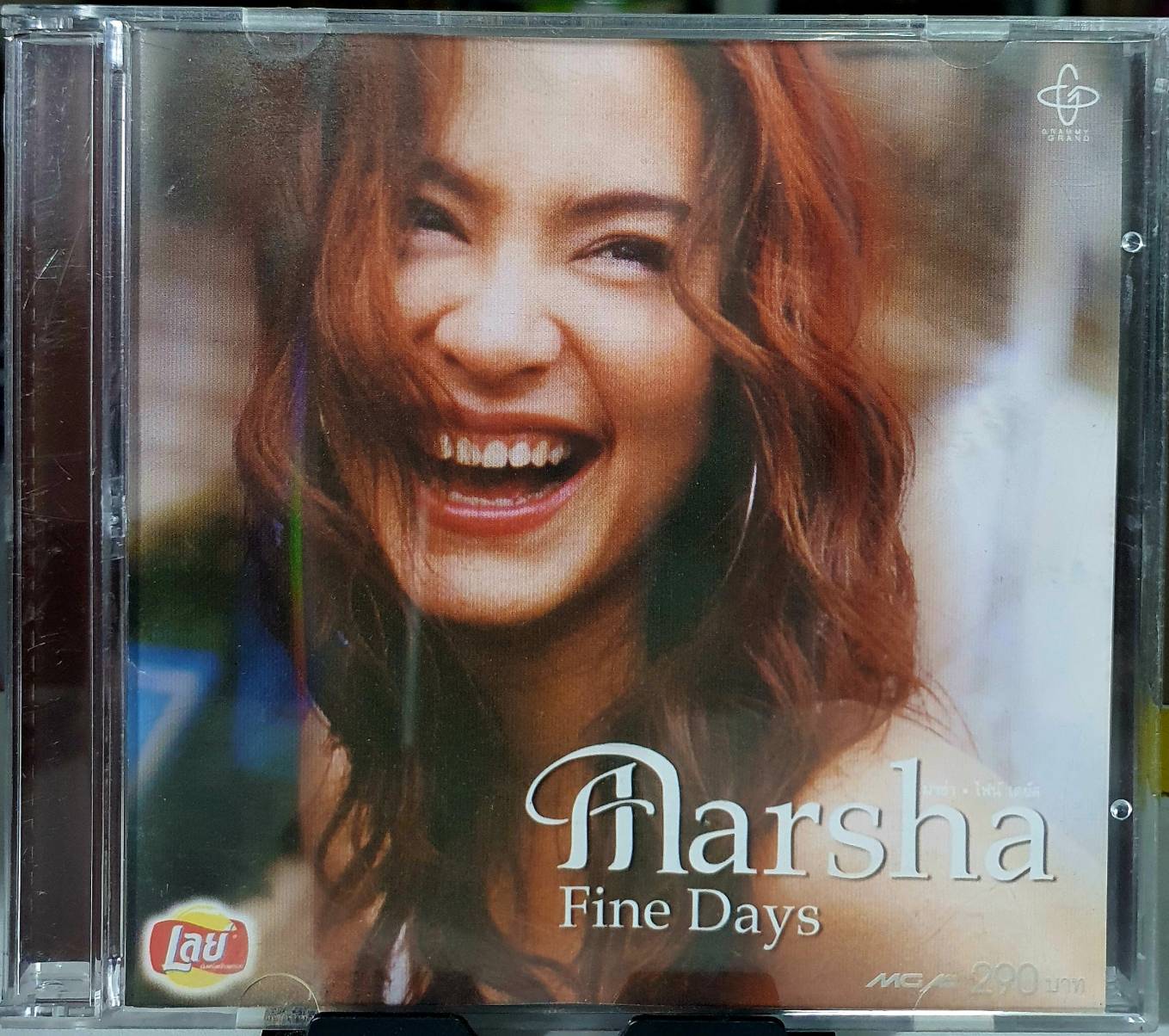 ซีดีเพลงไทย มาช่า CD MARSHA FINE DAYS***ปกผ่นสภาพดี | Lazada.co.th