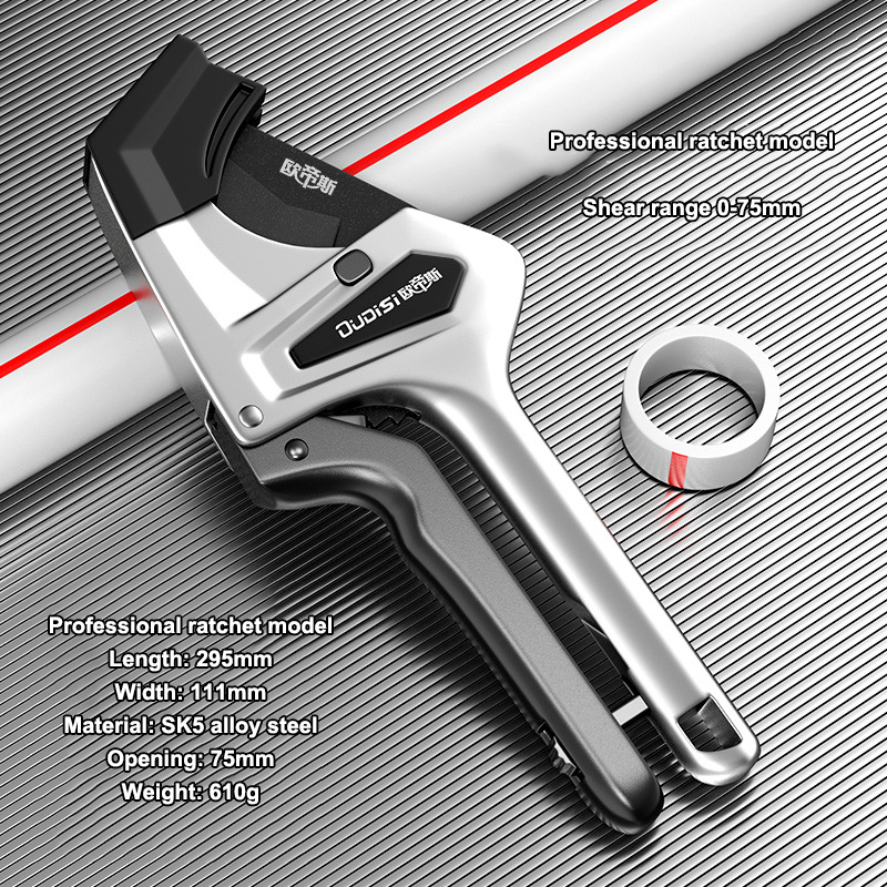 BEIDUOYANG Pipe Knife PVC Pipe Cutter PPR Scissors Quick Cut Line Pipe ...