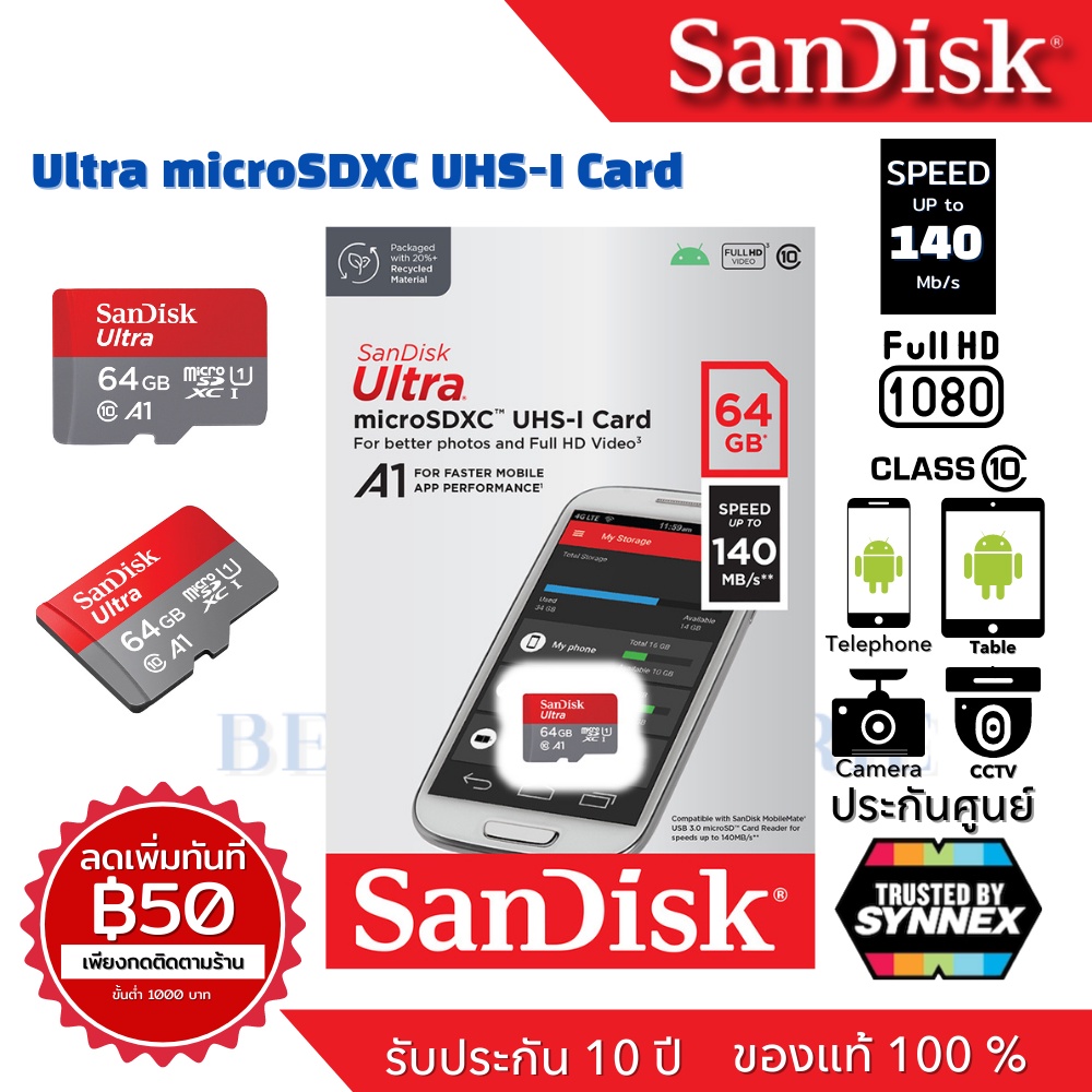 Sandisk Ultra Micro SDcard 64GB รับประกัน 10 ปี ของแท้ Speed 140MBS ...