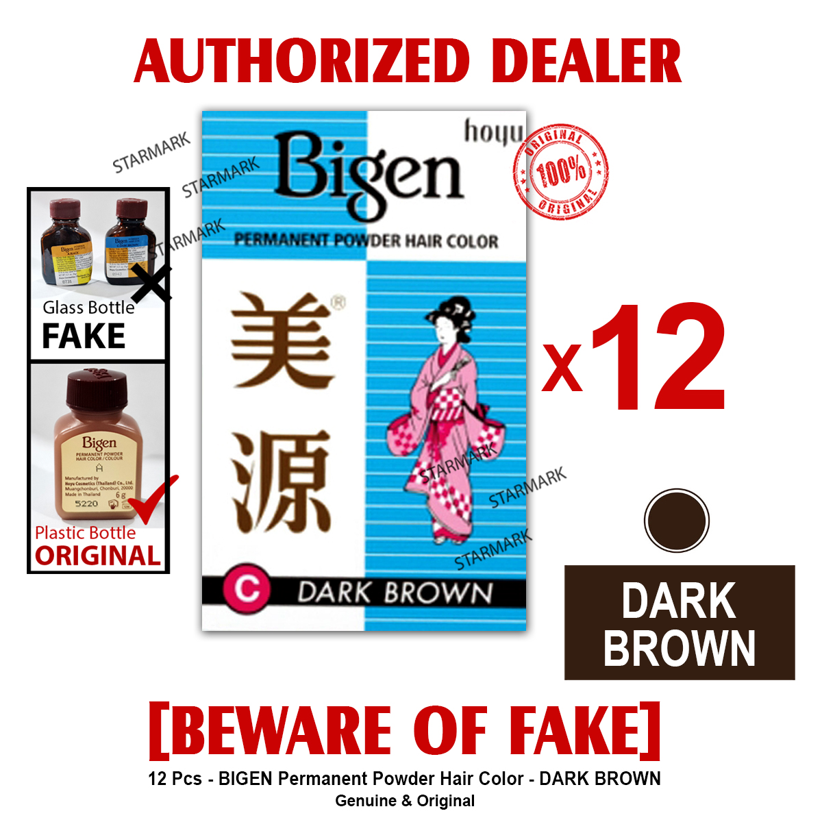 Bigen Permanent Powder Hair Color Set of 12 Pcs - DARK BROWN - Genuine ...
