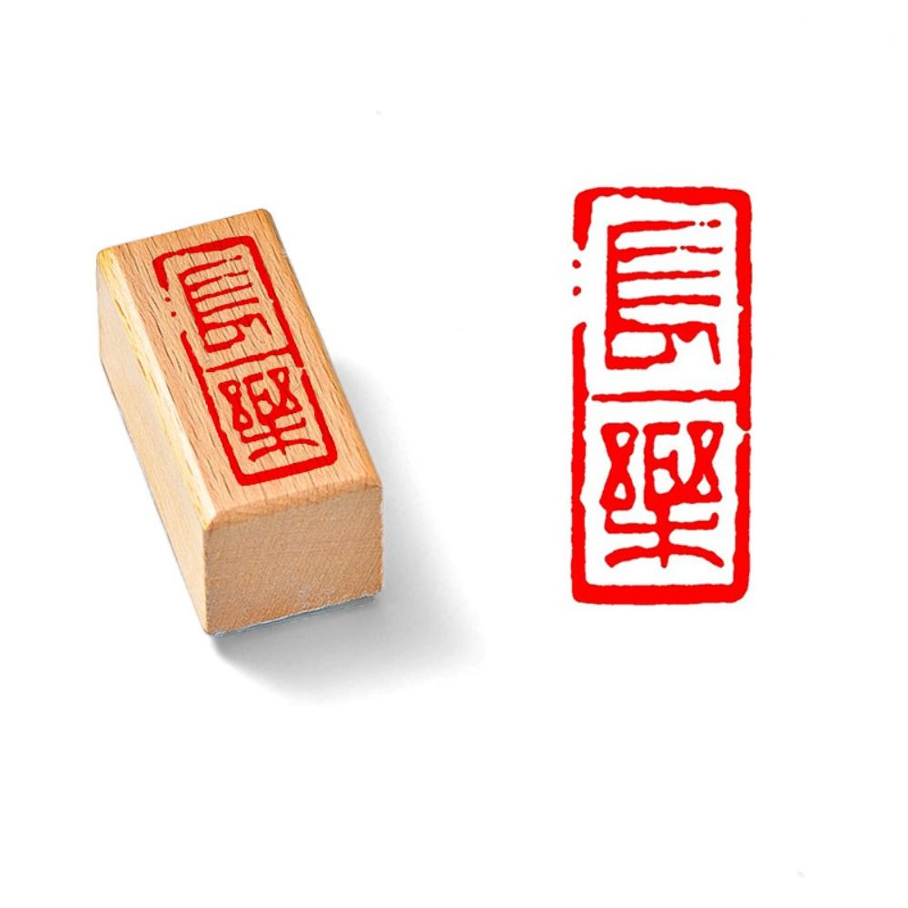 Ancient Self-Inking Vintage Scriptures Hand Account DIY Calligraphy ...