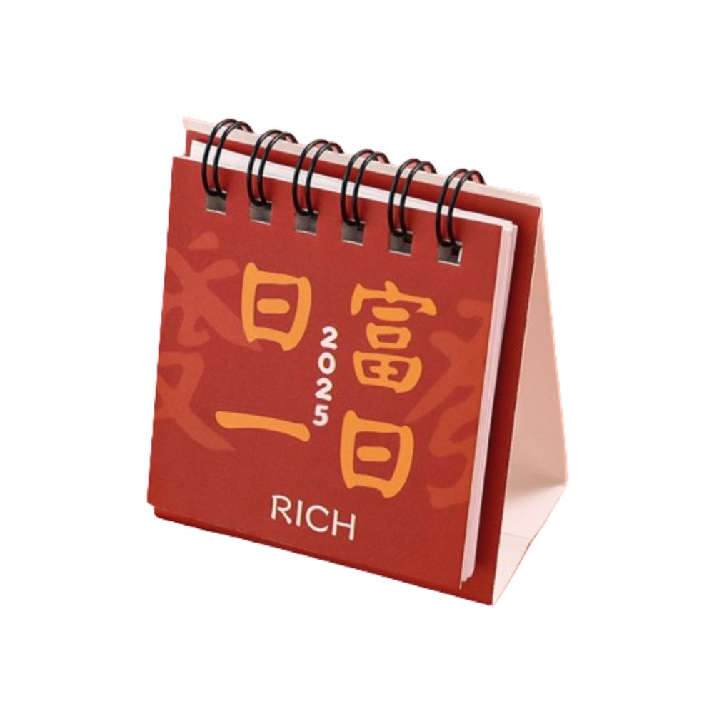 fdgfgg chinese calendar 2025 日历2025年 kalender kuda 2025 Creative 2024 ... fdgfgg chinese calendar 2025 日历2025年 kalender kuda 2025 Creative 2024 ...