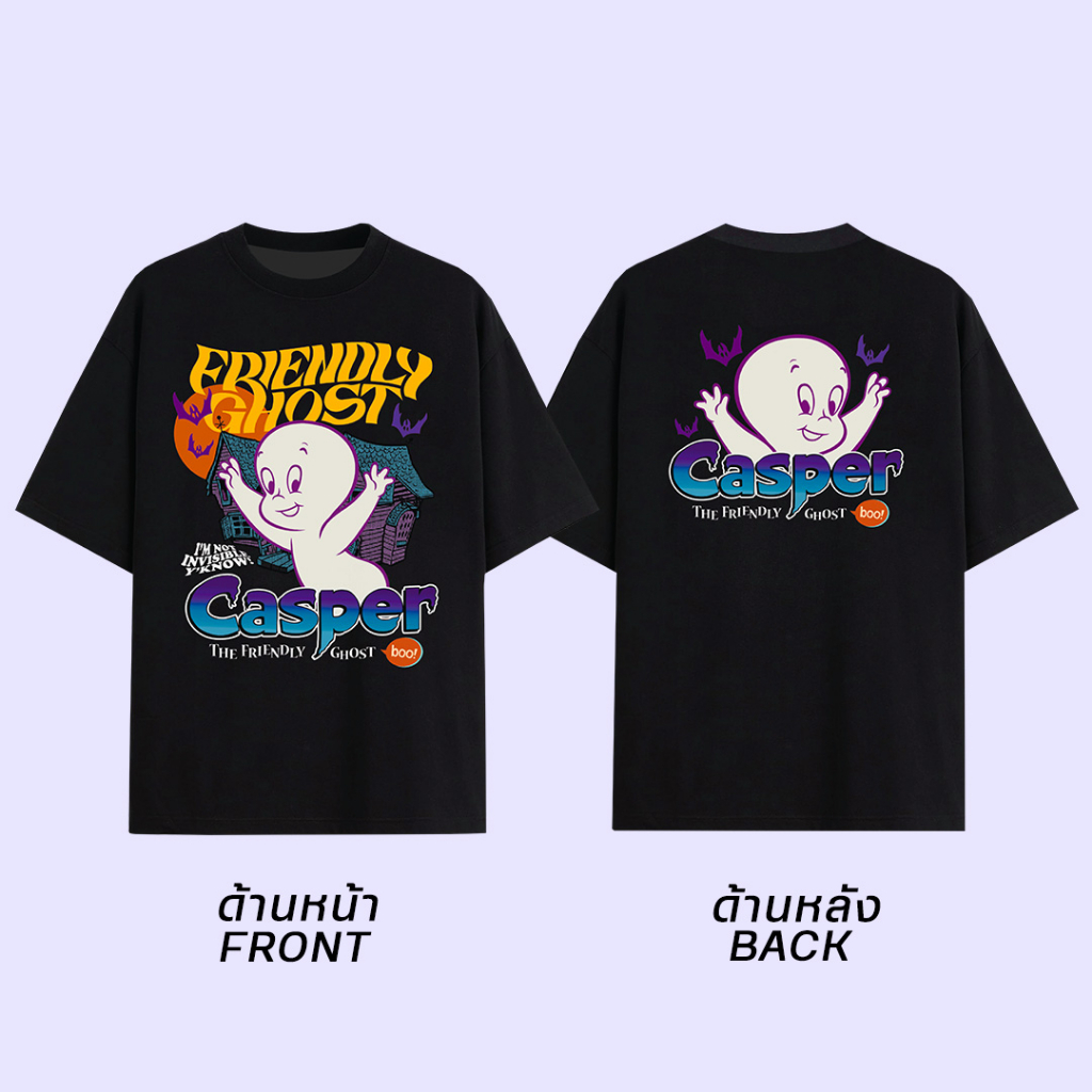 Universal Studios Men Casper The Friendly Ghost // Oversized T-Shirt ...