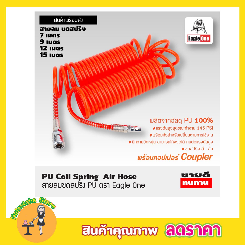 Orange air hose Pu roll air hose with 4 sizes 791215 m orange air hose ...