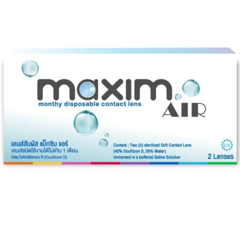 Maxim Air คอนแทคเลนส์แบบใส กัน UV ราคาถูกสุด | Lazada.co.th