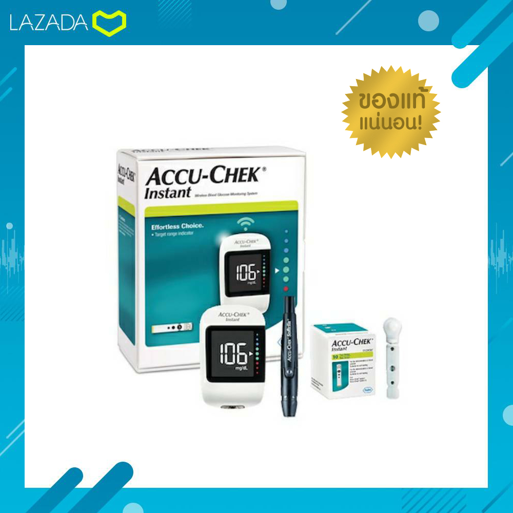 เครื่องตรวจน้ำตาลในเลือด Accu Chek รุ่น Instant แถมฟรี อุปกรณ์ครบเซ็ต ...