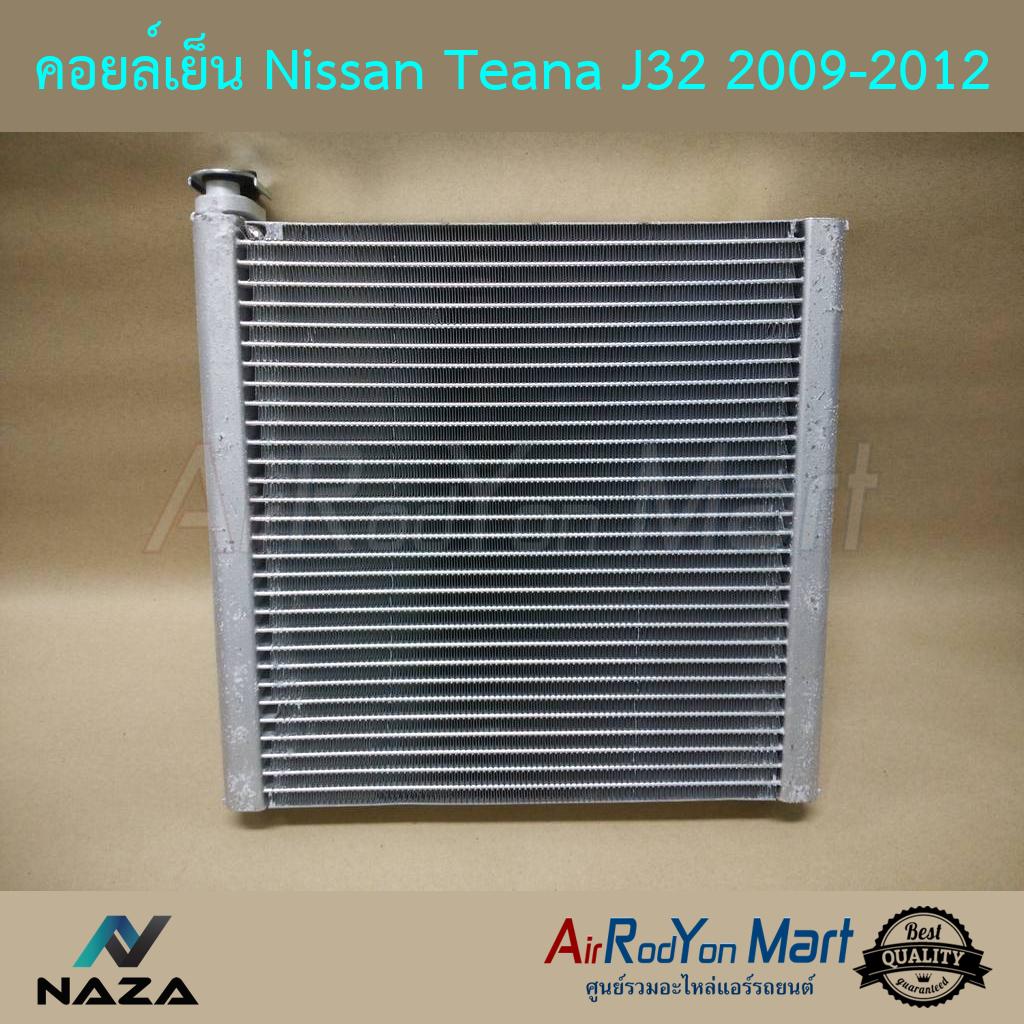 คอยล์เย็น Nissan Teana J32 2009-2012 #ตู้แอร์รถยนต์ - โปรตอน เอ็กโซร่า นิสสัน เทียน่า J32 2009 ...
