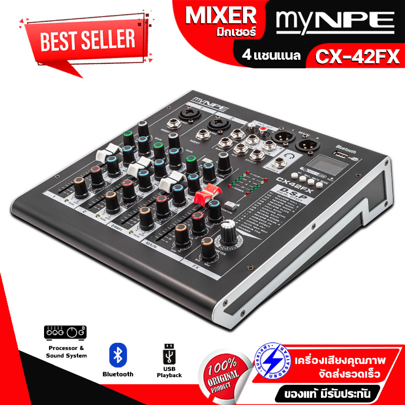 myNPE CX-42 มิกเซอร์ เครื่องผสมเสียง 4ช่อง เครื่องเสียง มิกซ์ npe Bluetooth USB Playback แอฟเฟ็ค ...