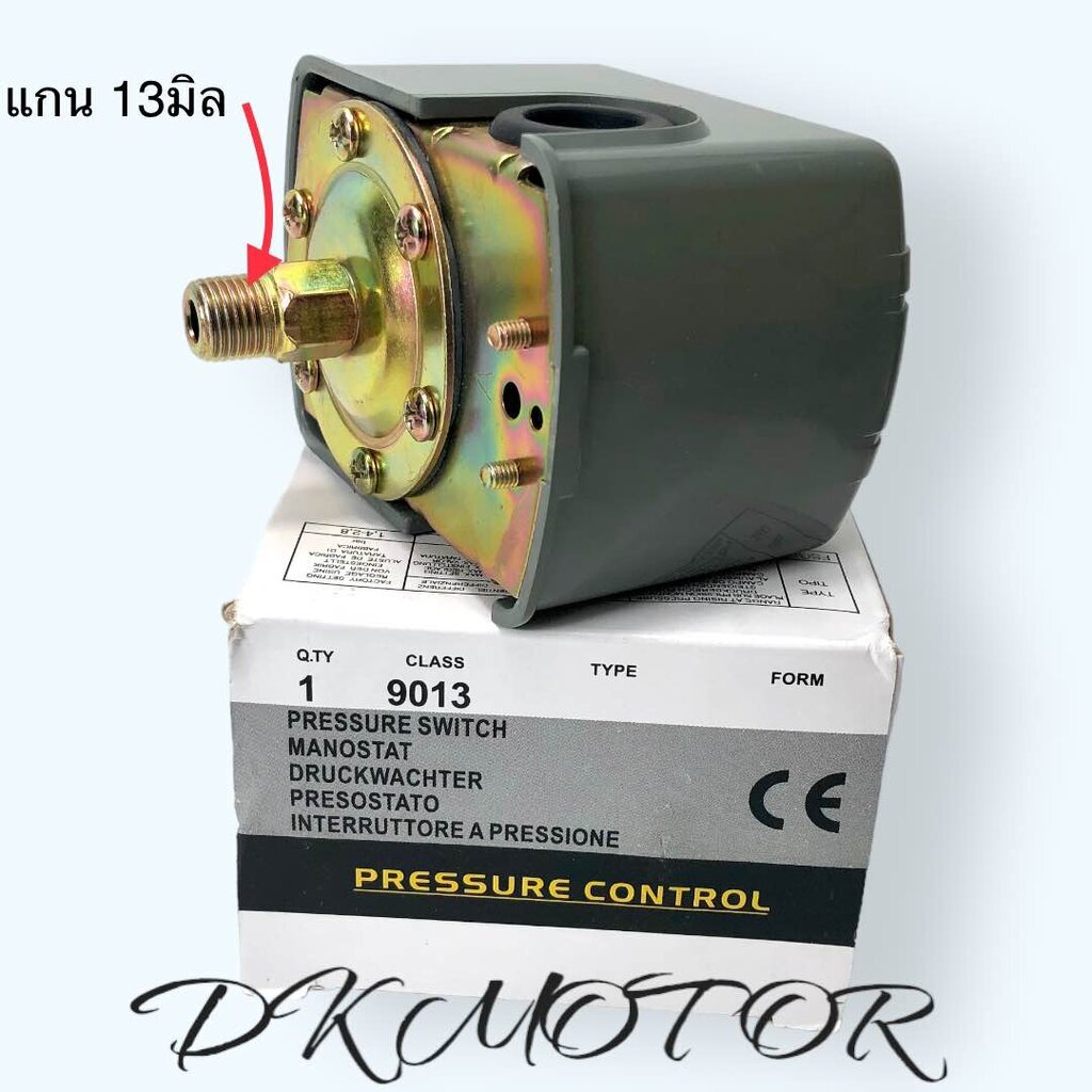 เพรสเชอร์ สวิตช์ ปั้มน้ำ PC2 pressure Switch สวิตช์แรงดันปั้ม เกลียวนอก ...