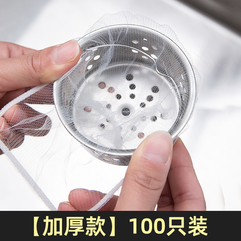 Kitchen Sink Filter Screen Dishwashing Basin Vegetable Sink Sink Filter ...
