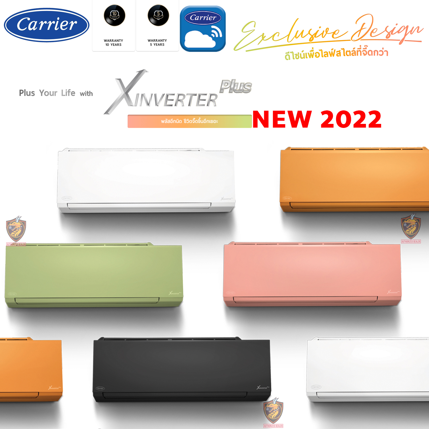 (ส่งฟรี/ผ่อน0%) Carrier แคเรียร์ แอร์ รุ่น (42TVAB-I) X-INVERTER PLUS รุ่นใหม่ 2022 New COLORS ...