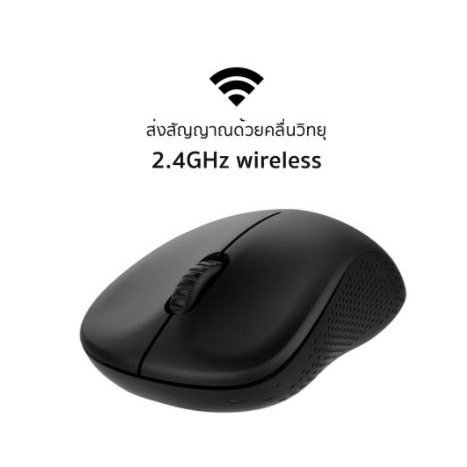Rapoo M20 Wireless Optical Mouse 2.4GHz เมาส์ออปติคอลไร้สาย 1000 DPI ...