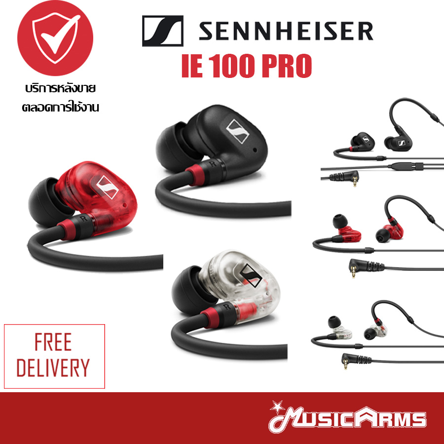 Sennheiser IE 100 PRO หูฟัง / หูฟังอินเอียร์ In-Ear Headphone ...
