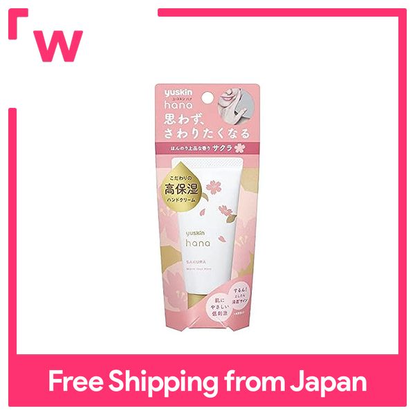 Yuskin Hana Hand Cream Sakura 50g | Lazada PH