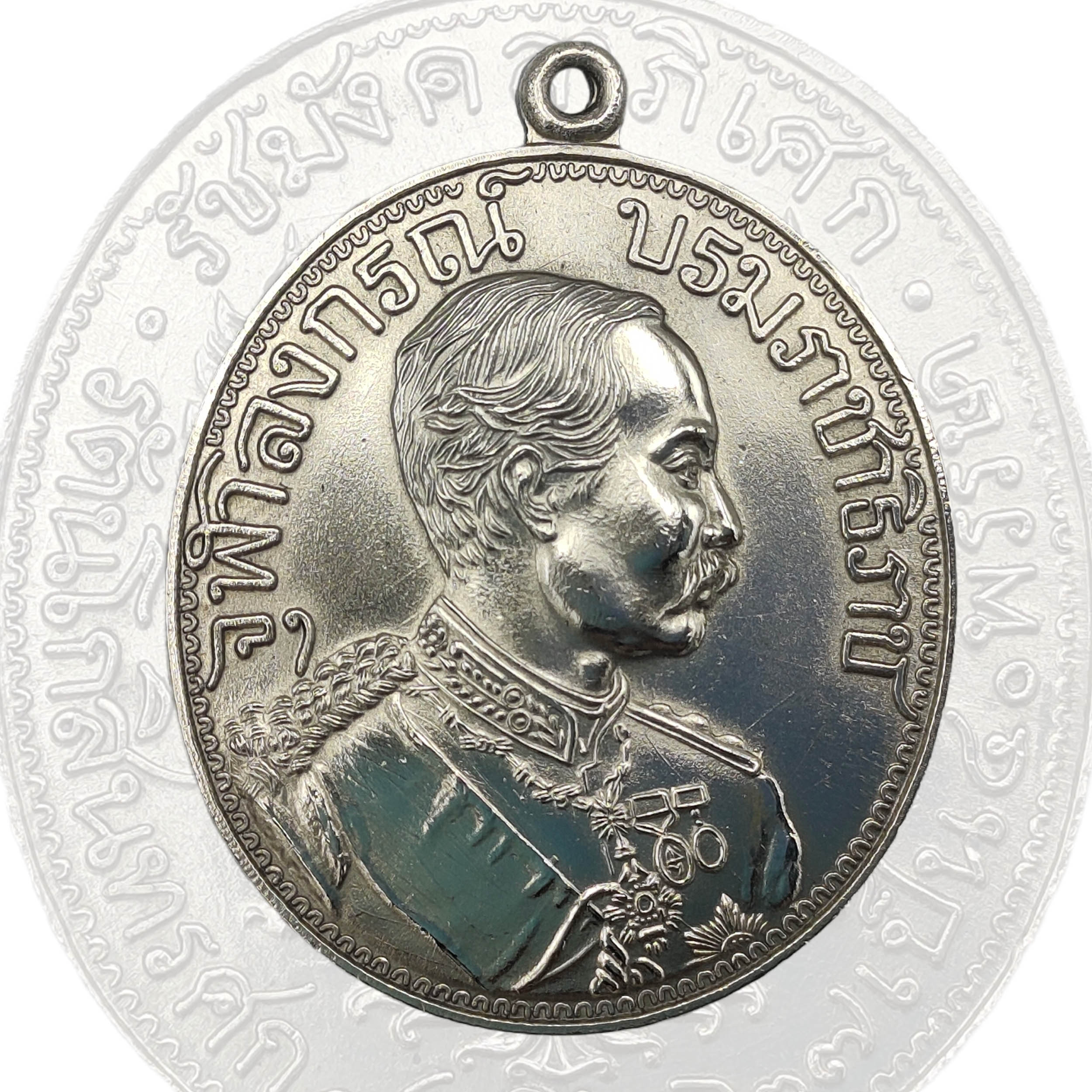 เหรียญรัชมังคลาภิเษก รัชกาลที่5 รศ 127 ร.5 หลังครุฑ | Lazada.co.th