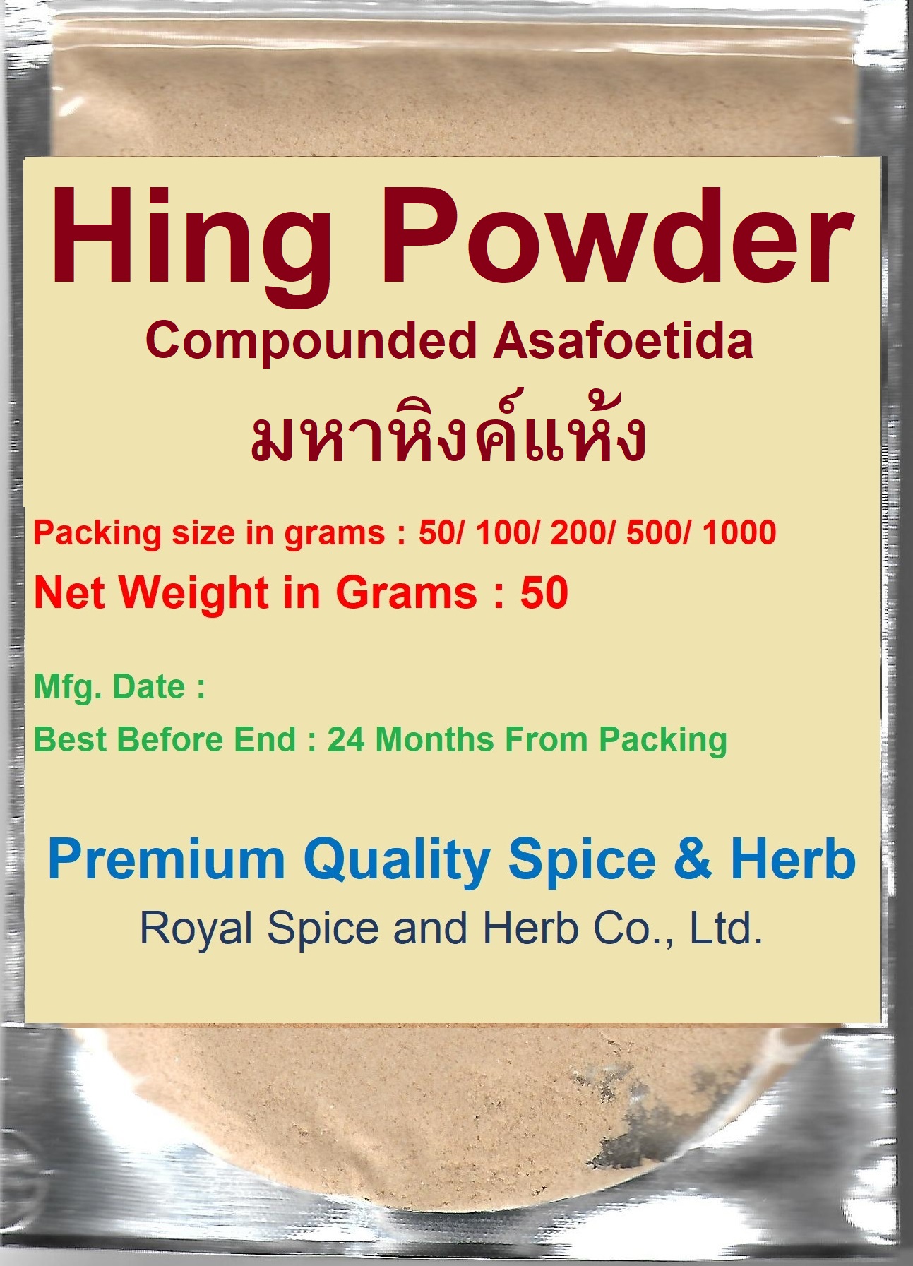 #Hing Powder (Compounded #Asafoetida), 50 Grams , มหาหิงค์แห้ง | Lazada ...