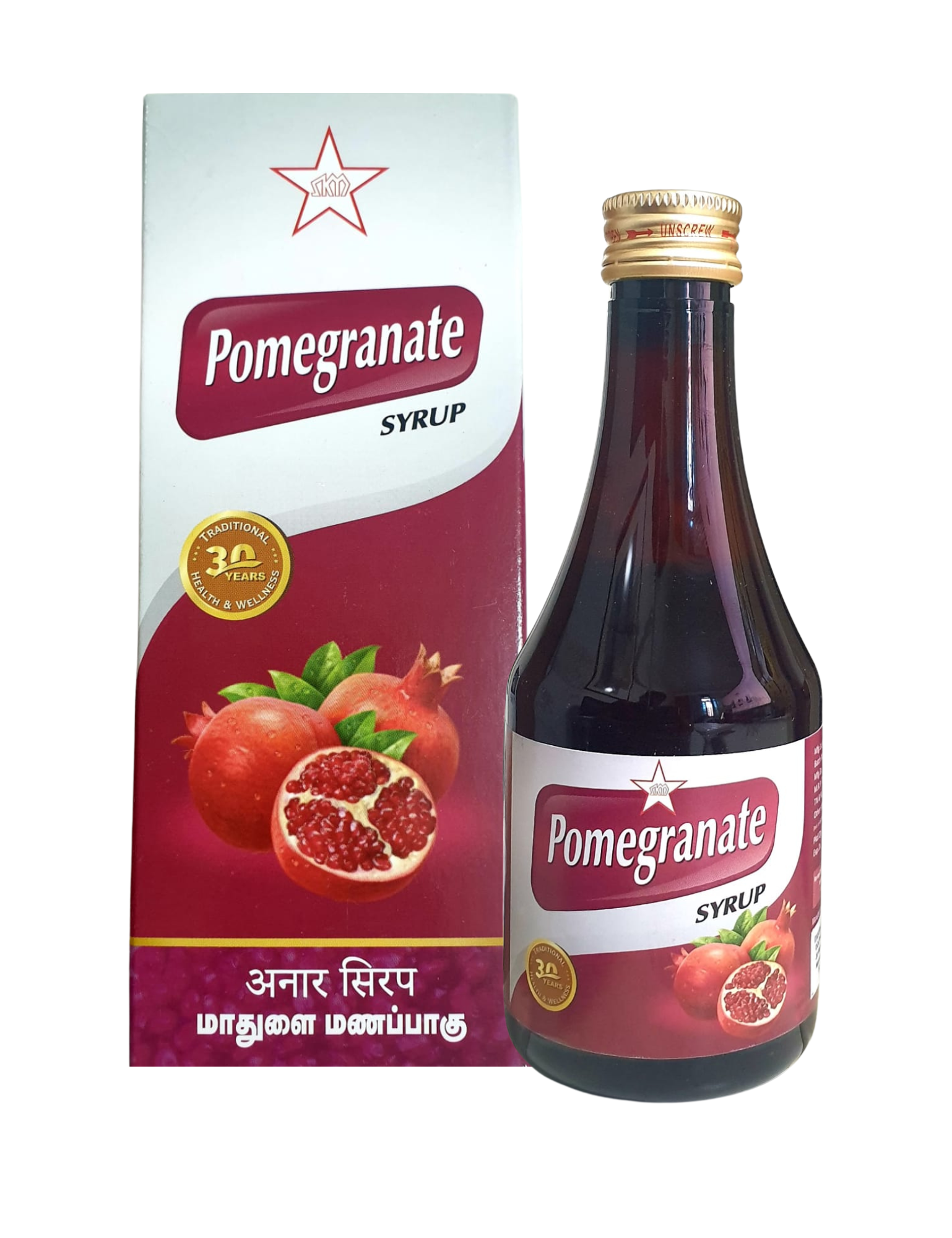 Pomegranate Syrup - 200ml [ Helps to reduce bad cholesterol (LDL ...