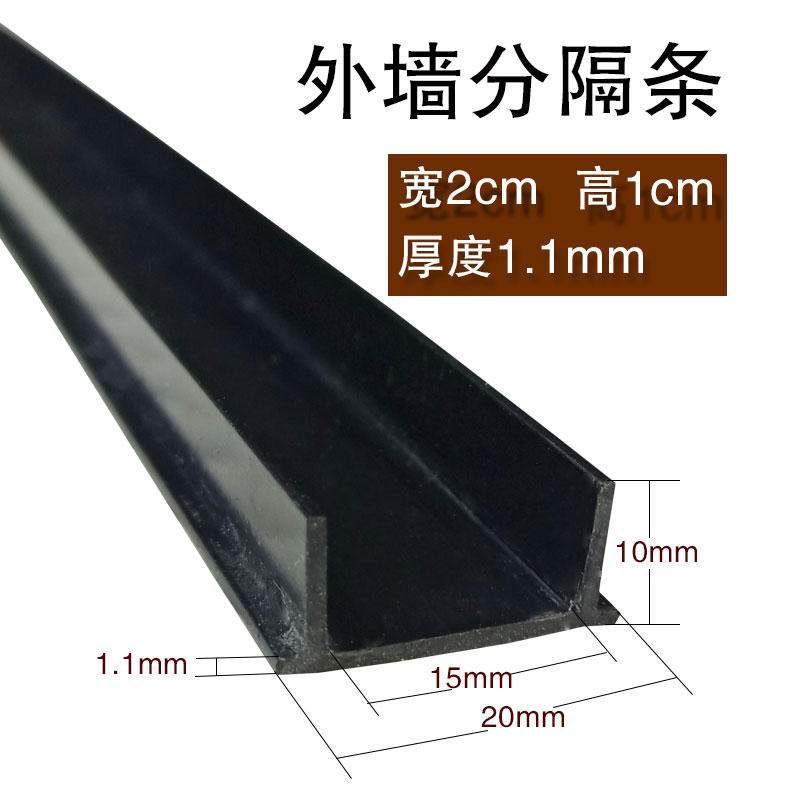 Exterior wall partition bar painted plastering partition bar pvc ...