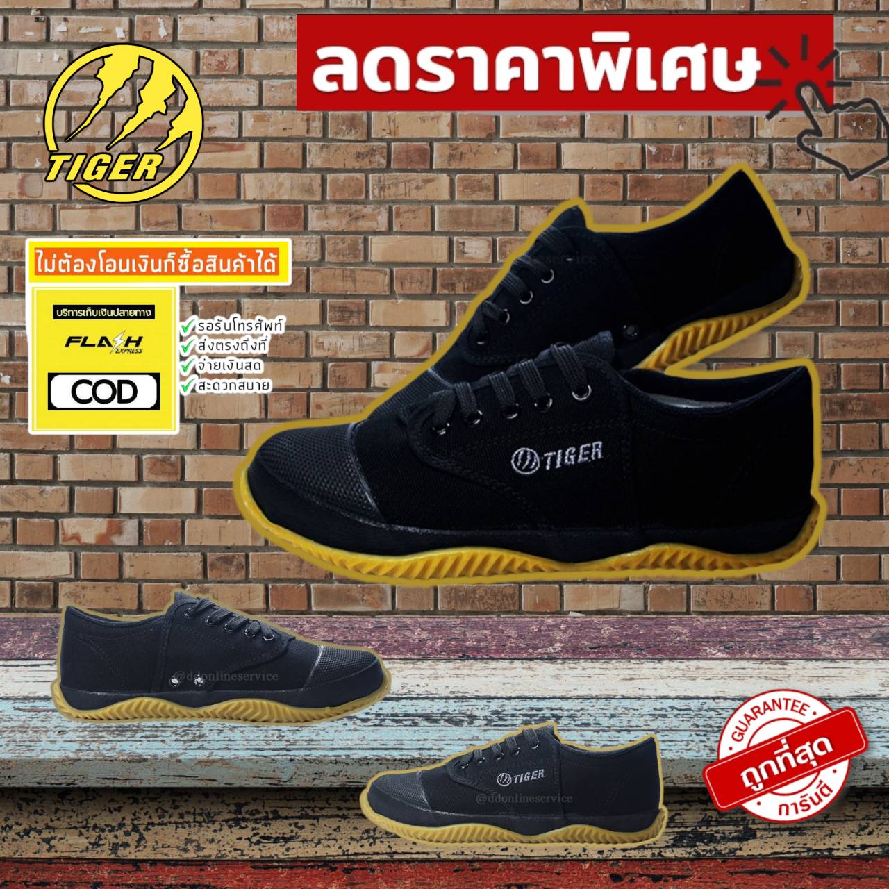 TIGER-205 ผ้าใบ นักเรียน รองเท้านักเรียน แบบผ้า งานสวยราคาก็เบา ไซซ์ 31 ...