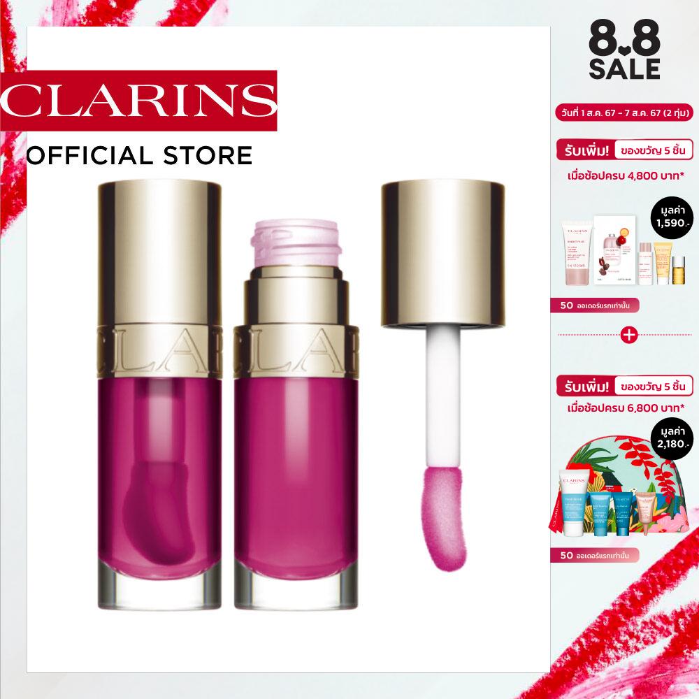 CLARINS LIP COMFORT OIL #02 RASPBERRY 7ml คลาแรงส์ ลิป คอมฟอร์ท ออยส์ ...