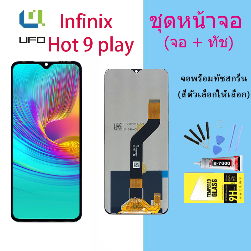 หน้าจอ Lcd Infinix Hot 9 play งานแท้ จอชุด จอพร้อมทัชสกรีน จอ+ทัช Lcd Display อะไหล่มือถือ Hot 9 ...