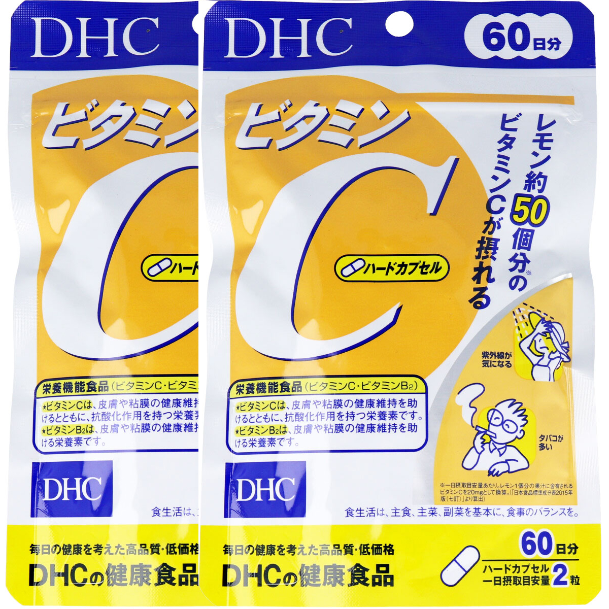 DHC Vitamin C (hard capsule) 120 tablets for 60 days × 2 / in japan ...