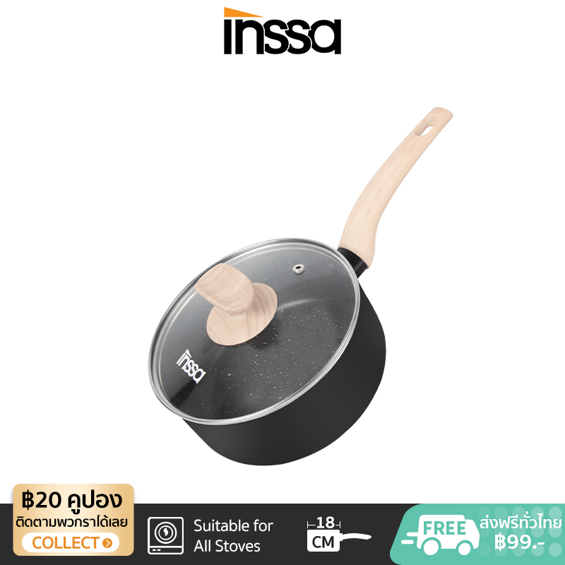 INSSA【 NEW ARRIVAL】หม้อต้มนม 18 ซม. พร้อมฝาปิดสามารถใช้ได้กับเตา ...