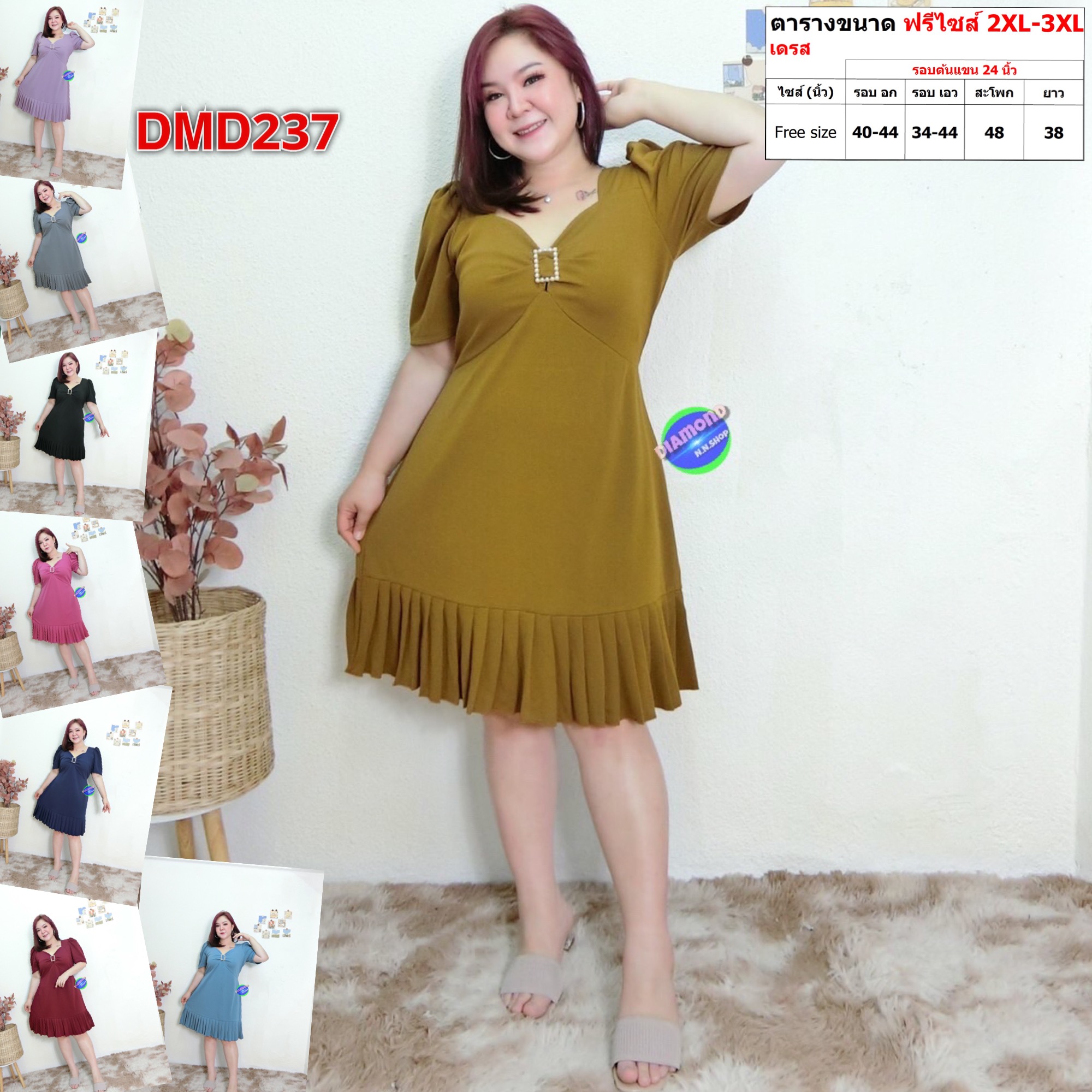 เดรส พร้อมเสื้อคลุมสาวอวบ ชุดทำงาน แฟชั่น ผ้าวูลเวฟ 2XL - 3XL เสื้อผ้าคนอ้วน เสื้อผ้าสาวอวบ ...